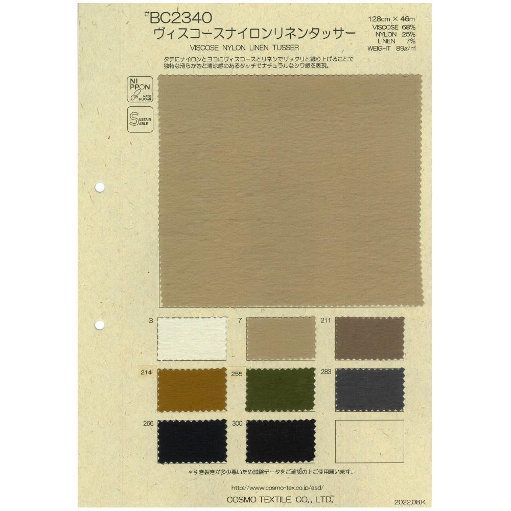 PRODUCTS SEARCH | コスモテキスタイル株式会社 FOR FASHION